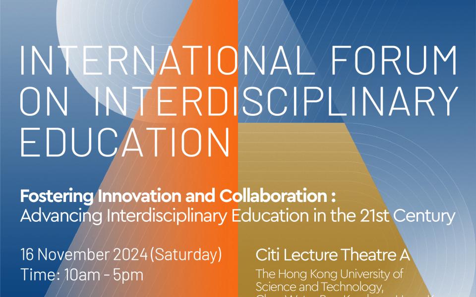 International Forum on Interdisciplinary Education 2024 | University Event Calendar - The Hong ...